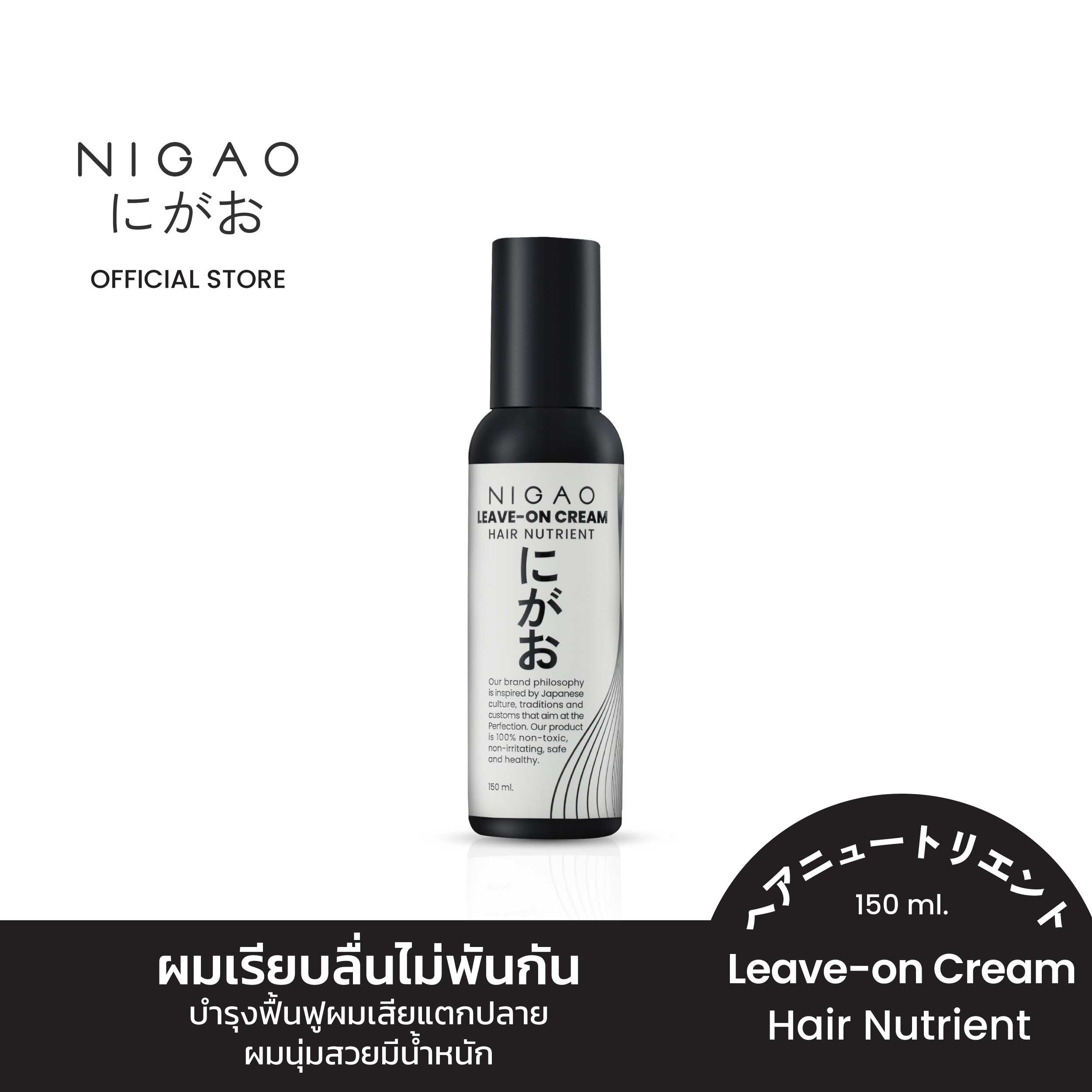 [ฟรี Developer] NIGAO Hair Color Natural 11.0 Bright Blonde | สีบลอนด์สว่างพิเศษ 100 ml. | LINE ...