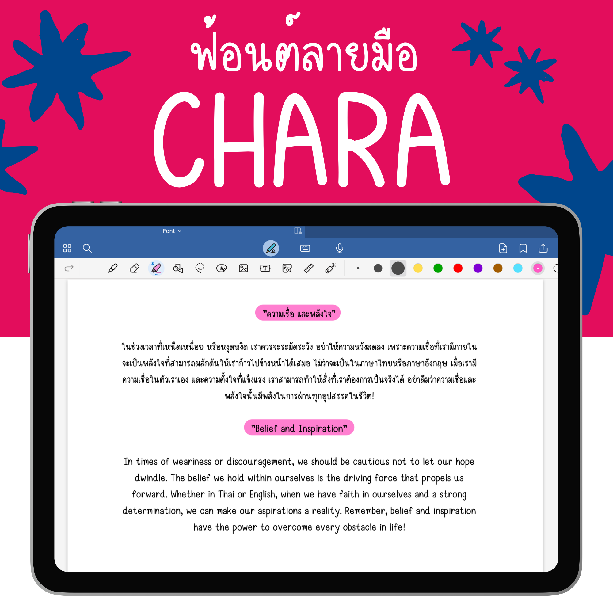 Chara Font | LINE SHOPPING