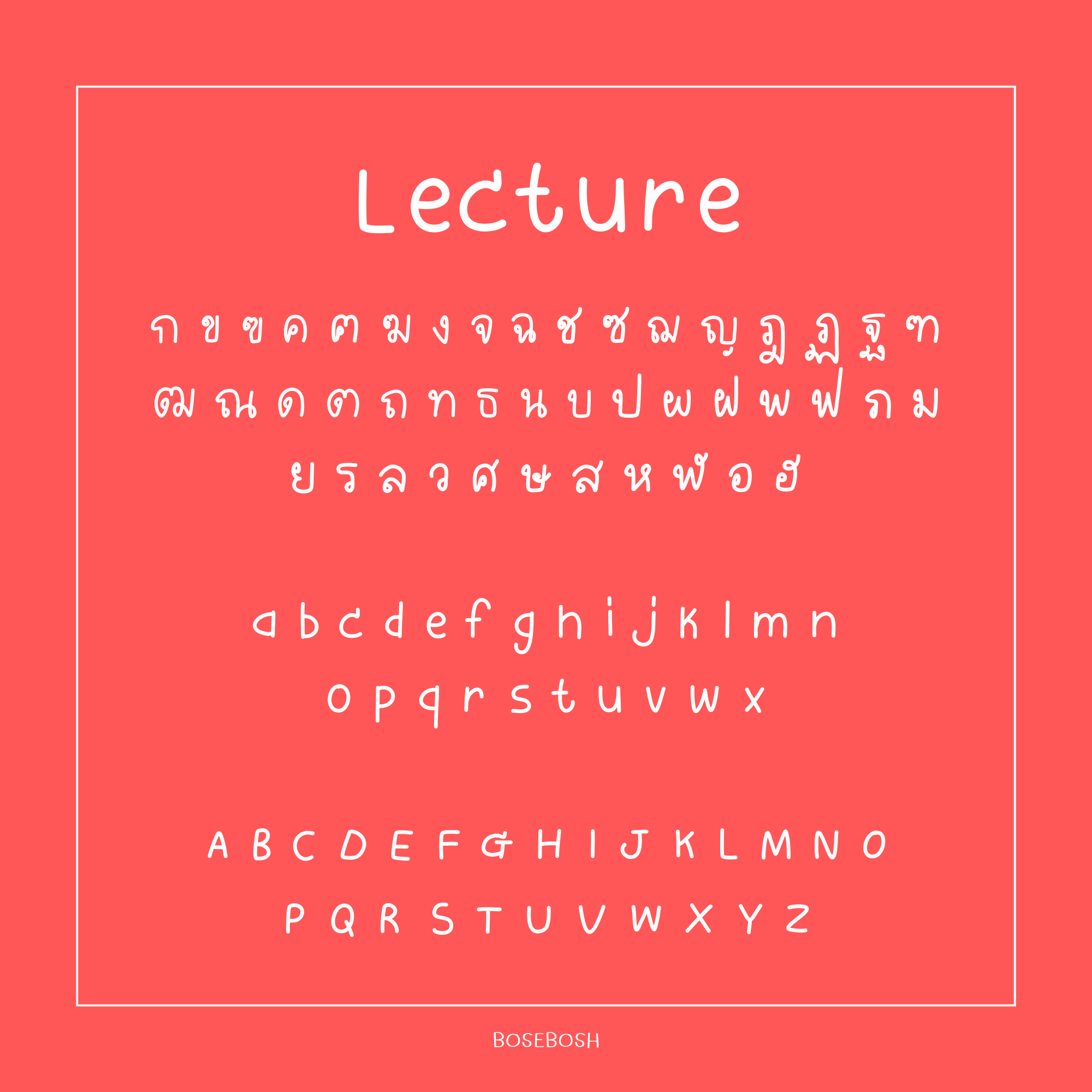 Lecture Font | LINE SHOPPING