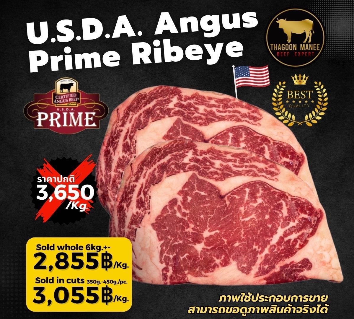 USDA Angus Prime Ribeye(Swift) ราชาเนื้อ Angust | LINE SHOPPING