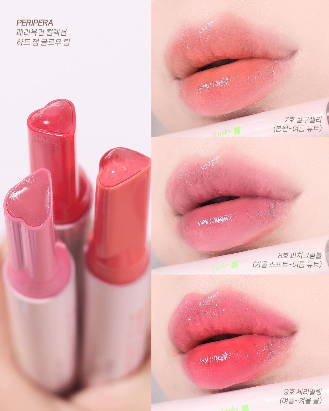 Peripera Heart Jam Glow Lip 1.4g. | LINE SHOPPING