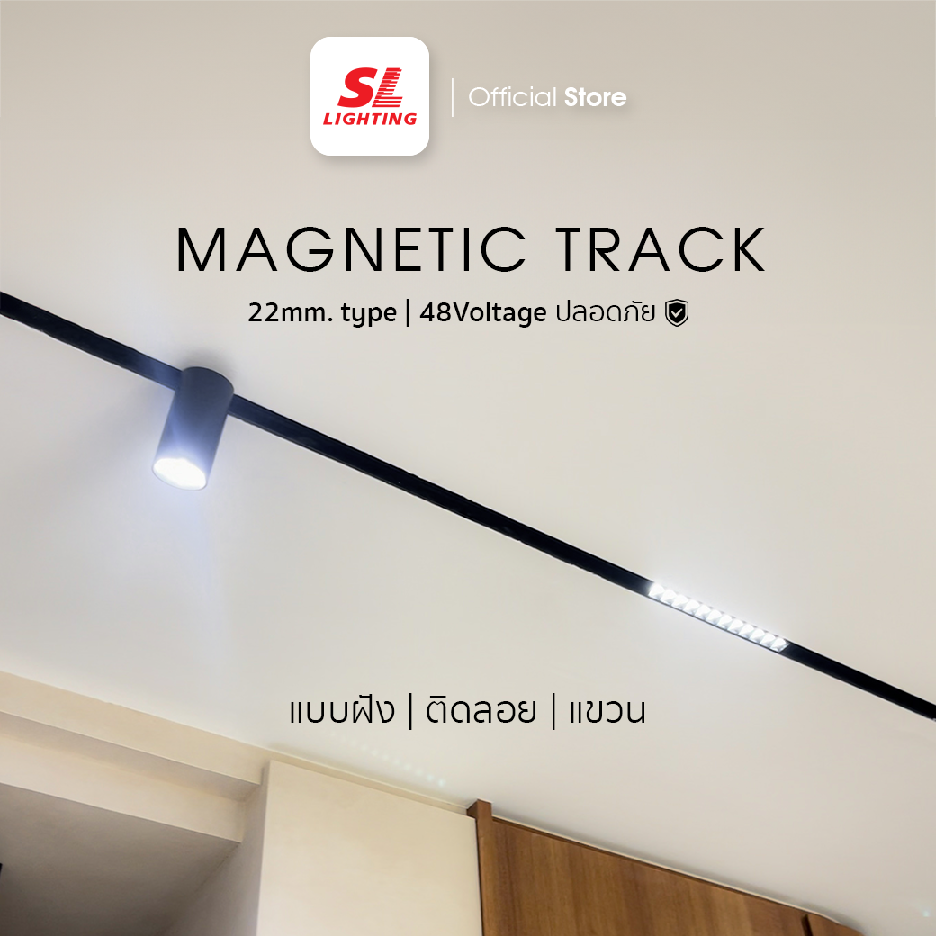 SL LIGHTING | LINE SHOPPING
