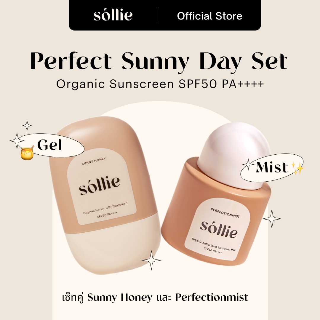 sollie | LINE SHOPPING