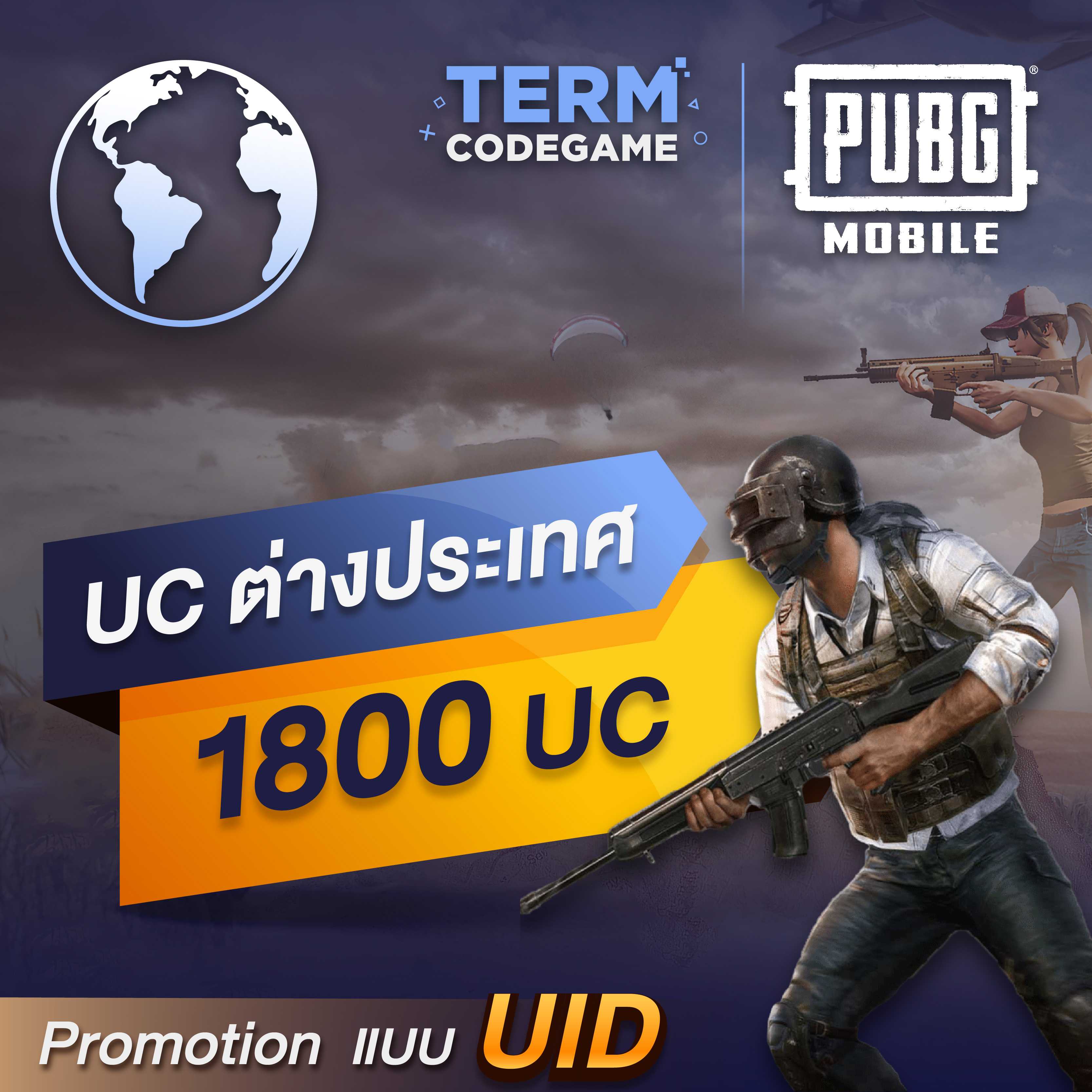 Termcodegame | LINE SHOPPING