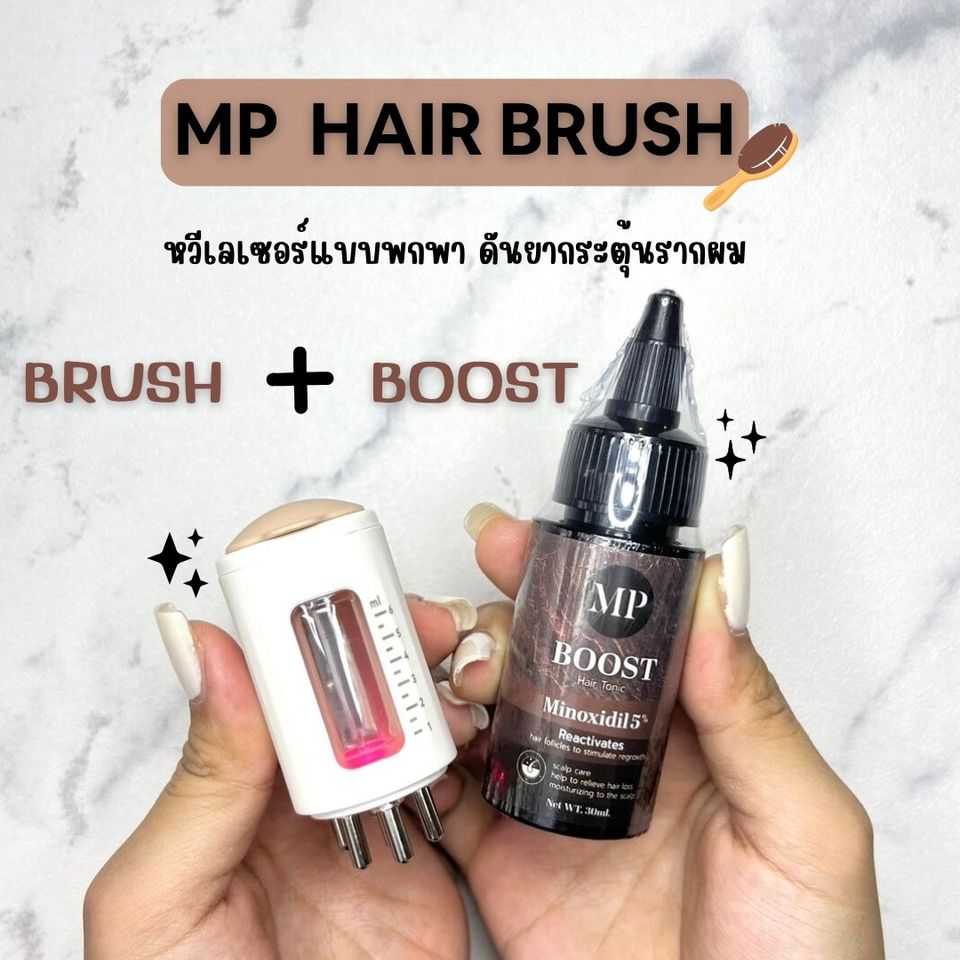 MP Hair Care | LINE SHOPPING