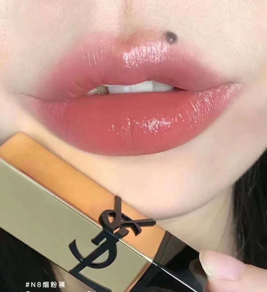 YSL ROUGE PUR COUTURE N8 | LINE SHOPPING