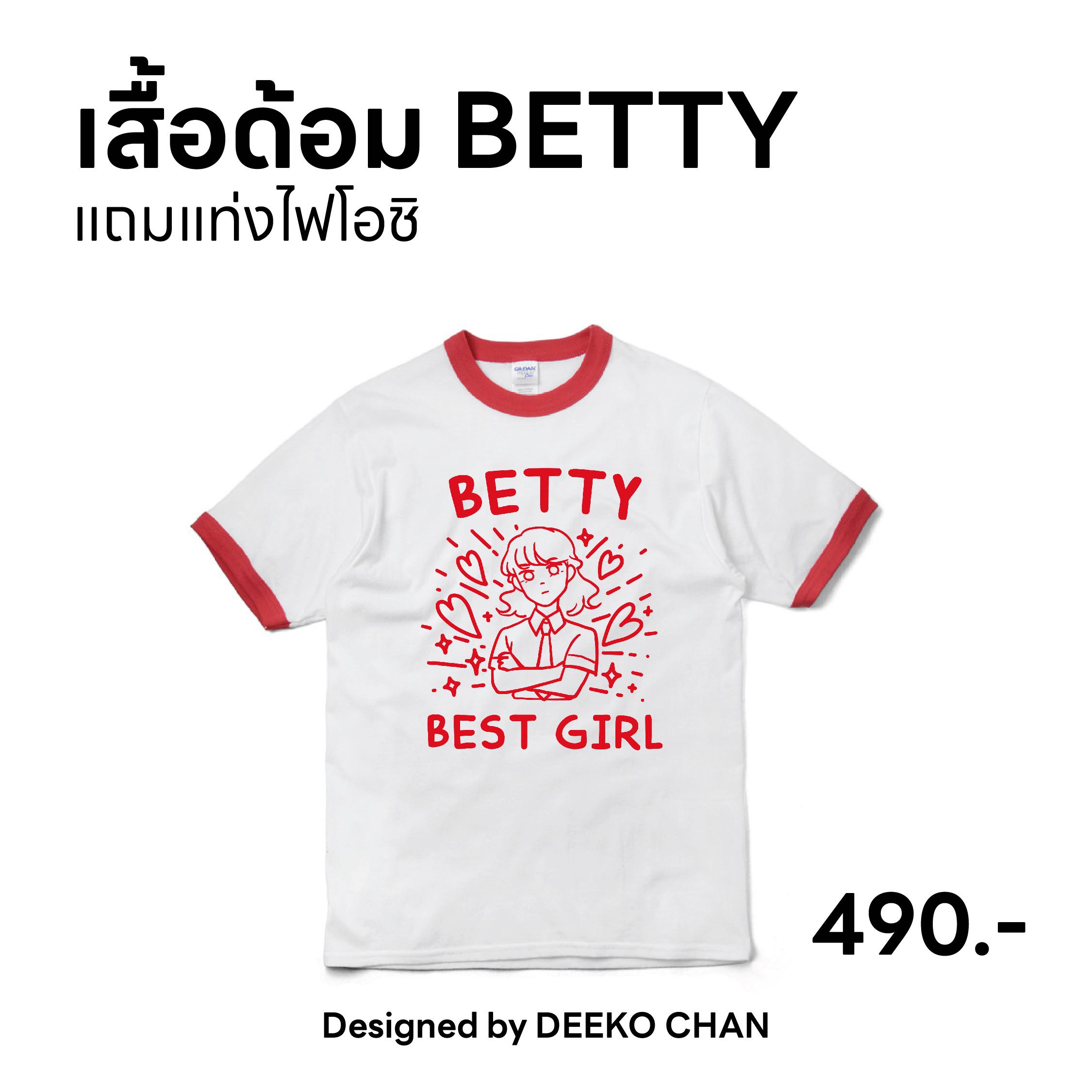 Siradasue | @Betty | LINE SHOPPING