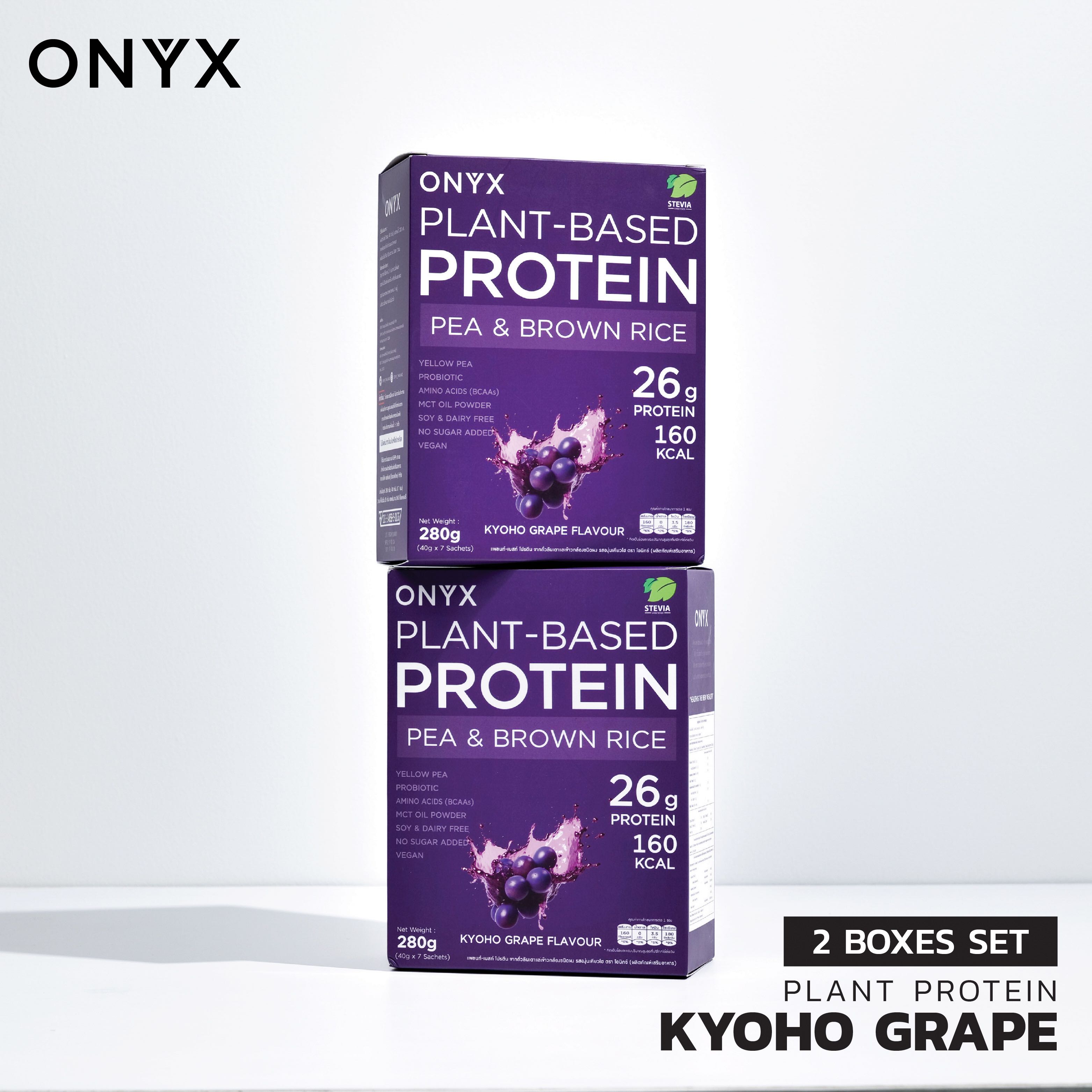 ONYX Thailand | LINE SHOPPING