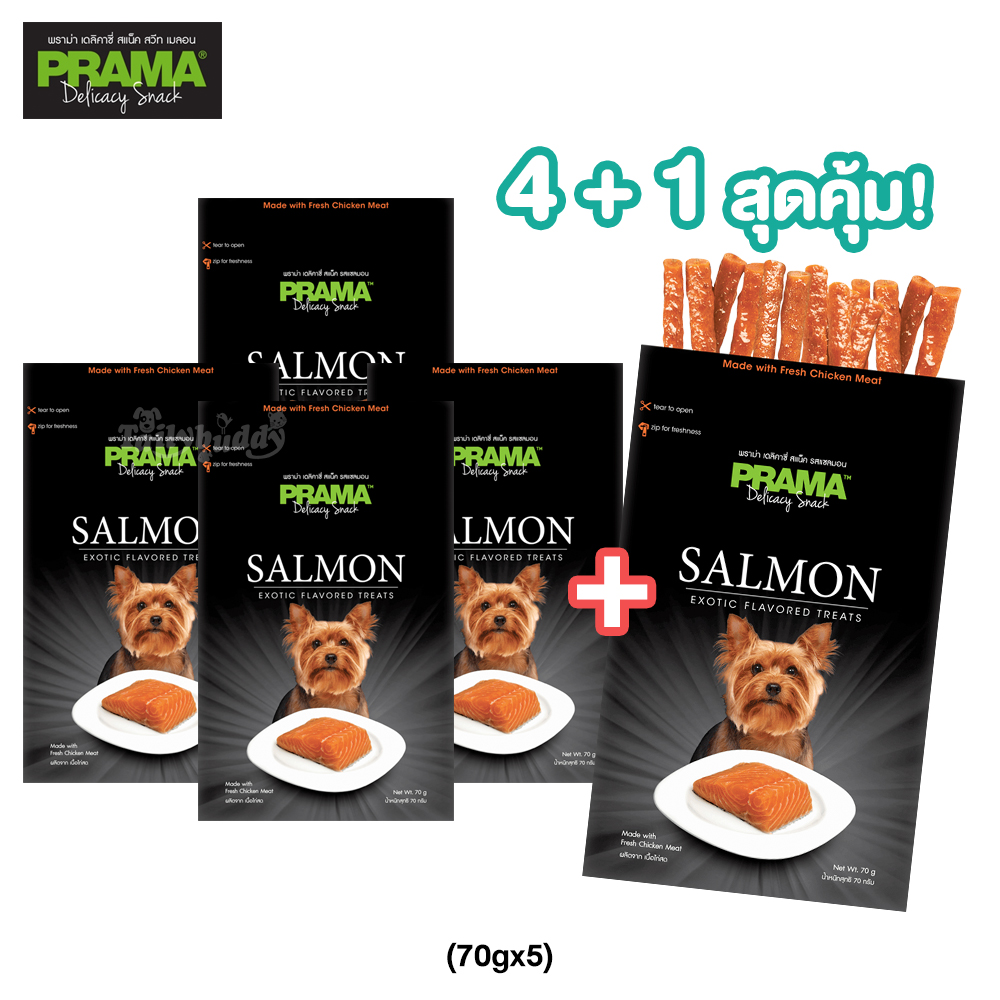 Promotion! PRAMA Salmon ซื้อ 4 +1 พราม่า สแน็ค ขนมสุนัข รสแซลมอน (70gx5 ...