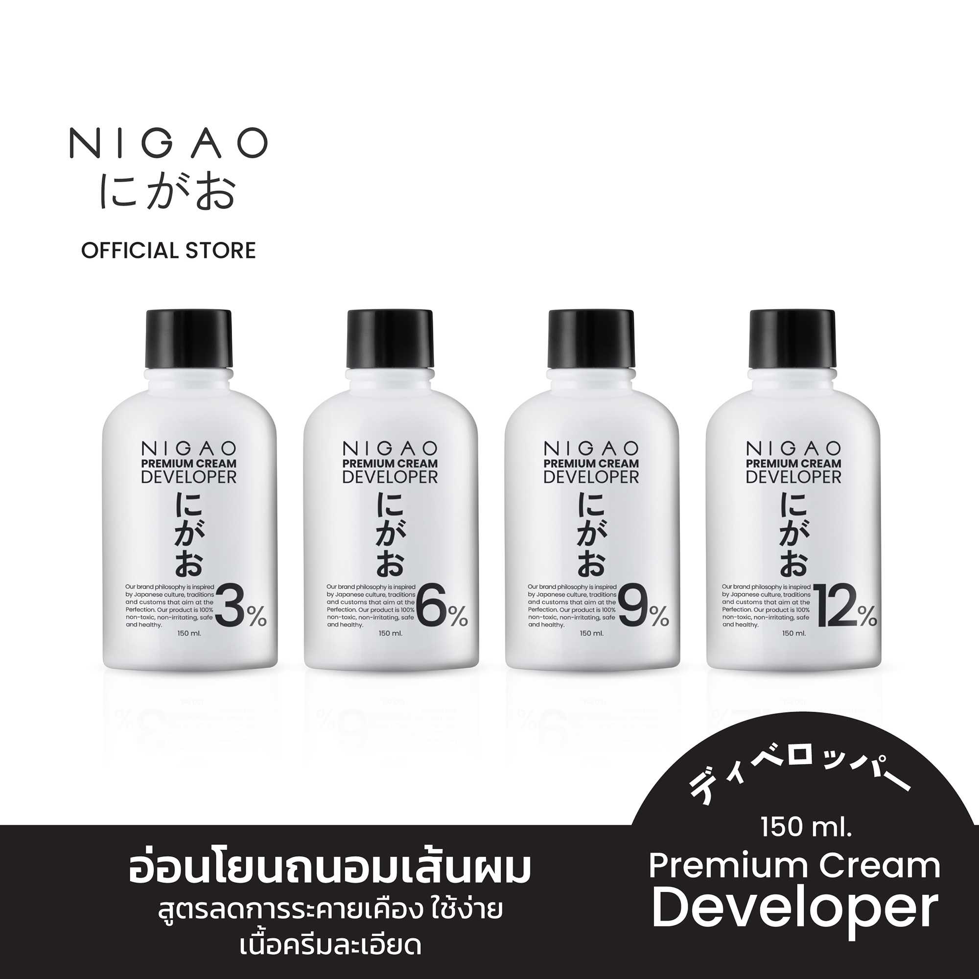 [ฟรี Developer] NIGAO Hair Color Natural 11.0 Bright Blonde | สีบลอนด์สว่างพิเศษ 100 ml. | LINE ...