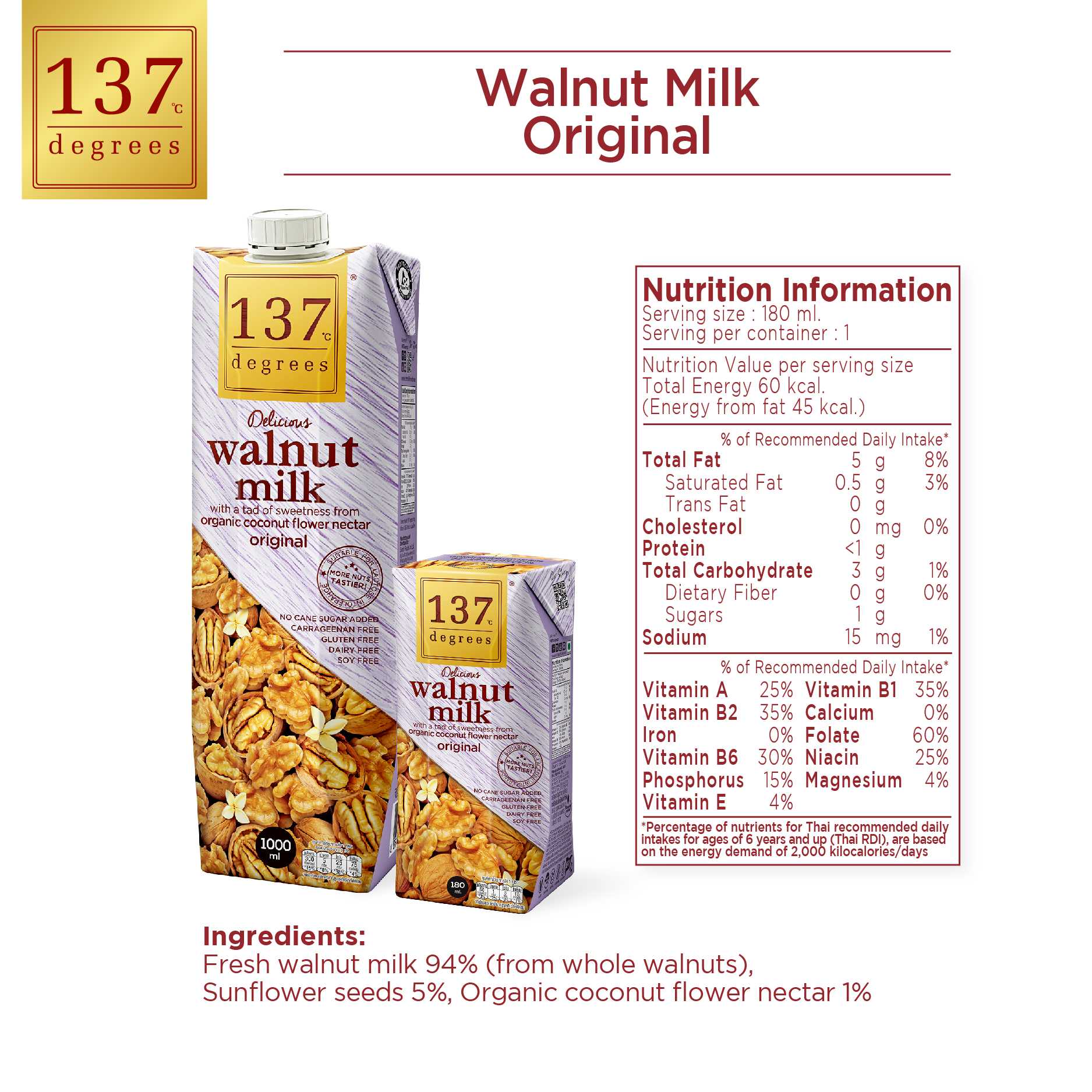 (ยกลัง) 137 ดีกรี นมวอลนัทสูตรดั้งเดิม ขนาด 1000 ml (Walnut Milk ...