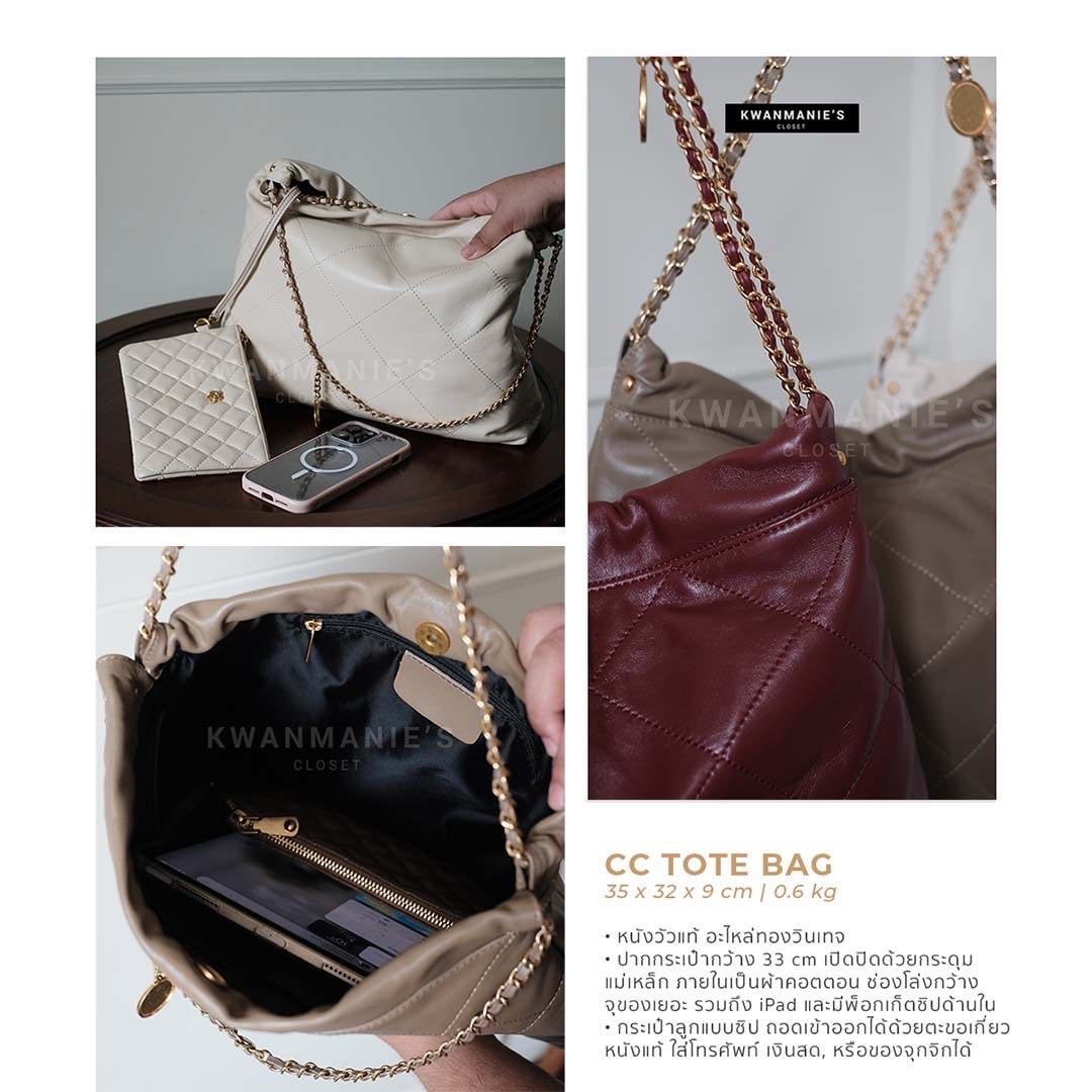 CC Tote Bag | LINE SHOPPING