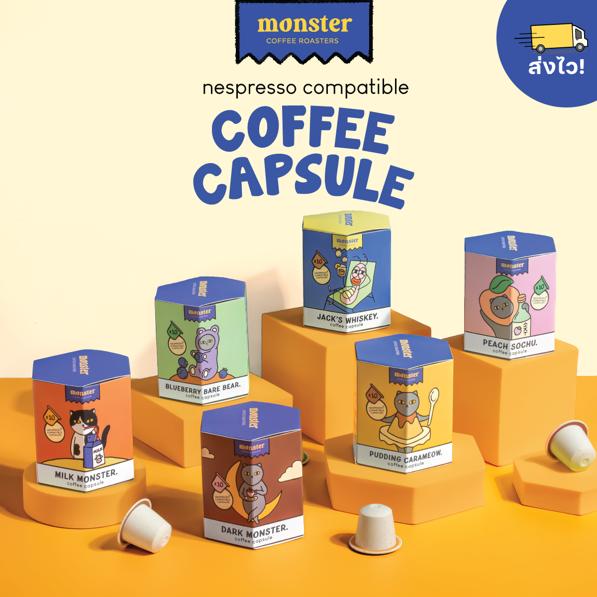 Monster Coffee | LINE SHOPPING