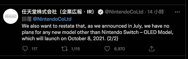 任天堂否認開發4K版的Switch Pro 台灣下週同步上市OLED版本 - Yahoo奇摩汽車機車