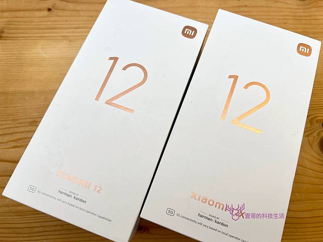 小米Xiaomi 12與Xiaomi 12X開箱實測：手感 螢幕 效能 日夜拍 67W快充 - Yahoo汽車機車