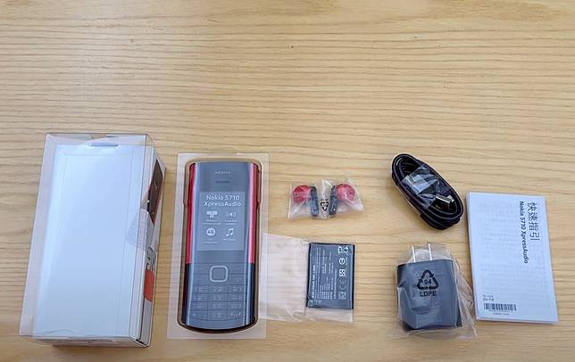 內藏耳機的手機 Nokia 5710 XpressAudio 4G 開箱實測：真實使用心得分享 - Yahoo奇摩汽車機車