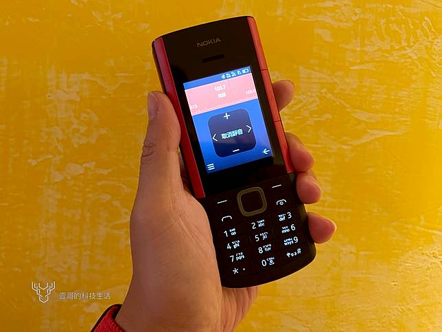 內藏耳機的手機 Nokia 5710 XpressAudio 4G 開箱實測：真實使用心得分享 - Yahoo奇摩汽車機車