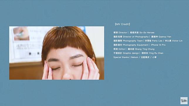 大霈李霈瑜以四支 iPhone 14 Pro 拍攝新歌〈帶我走〉MV - Yahoo奇摩汽車機車