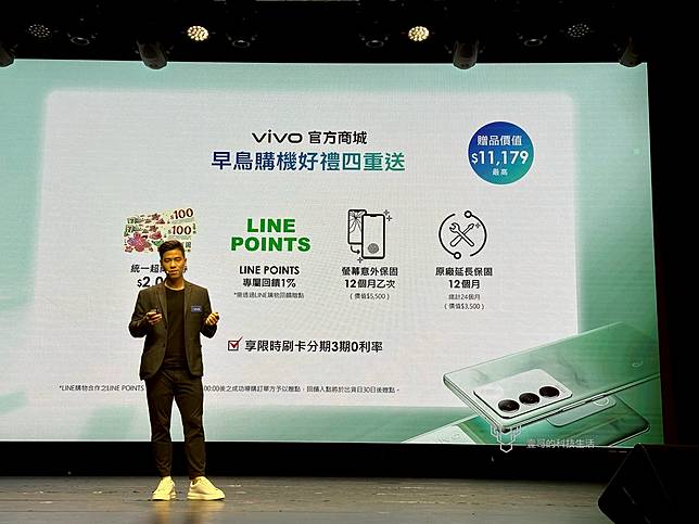 vivo V27 5G首發天璣7200！變色背蓋、高可玩性、登台價 16990 元起 - Yahoo奇摩汽車機車