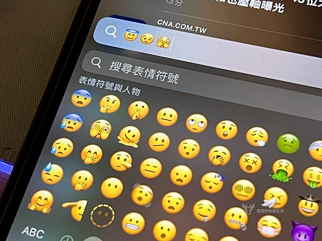 iOS 17 個性化聯絡人海報與三種新的 Memoji 世界表情日試玩心得 - Yahoo奇摩汽車機車