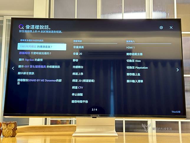 LG 43吋4K UHD IPS智慧型顯示器實測｜沈浸的影音、簡潔的設計與實用的AI - Yahoo汽車機車