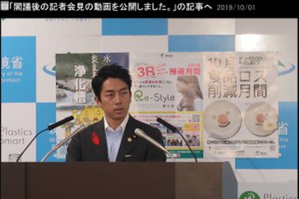 小泉進次郎環境大臣にせやろがいおじさんがもの申す「セクシーより深刻なのはステーキ発言」（テックインサイト）