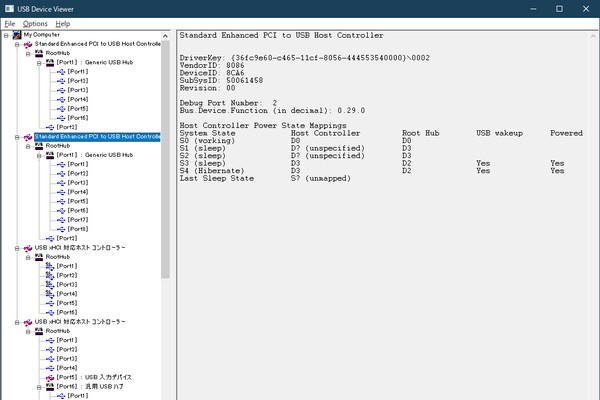 ソフトウェア開発者以外にも便利なツールが含まれるWindows SDK／WDKをインストールする（アスキー）