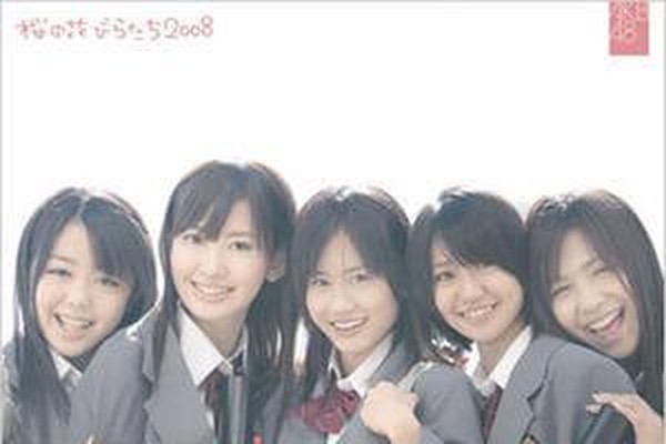 AKB48の軌跡を辿る 第2回：商法問題、『選抜総選挙』による混乱……涙を流し駆け抜けたグループの変革期（Real Sound）