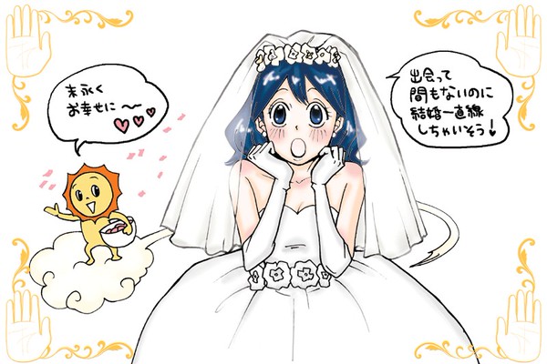 線の色が変わる…？手相で分かる「結婚の前兆」教えて♡太陽さん#10（ananweb）