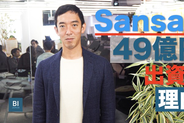 【独占】Sansan創業者・寺田親弘に聞く「ウイングアーク社49億円出資」の理由（ビジネスインサイダージャパン）