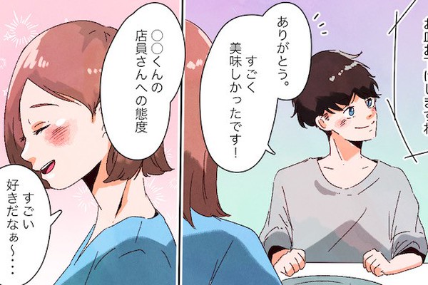 保存版！ 男性がベタ惚れする「褒め上手な女性」になる方法4つ（googirl）