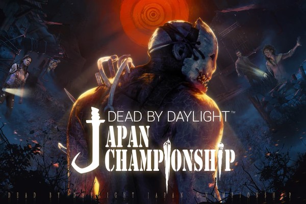 賞金総額300万円！DBD初の日本公式大会「Dead by Daylight Japan Championship」開催決定！（funglr ...