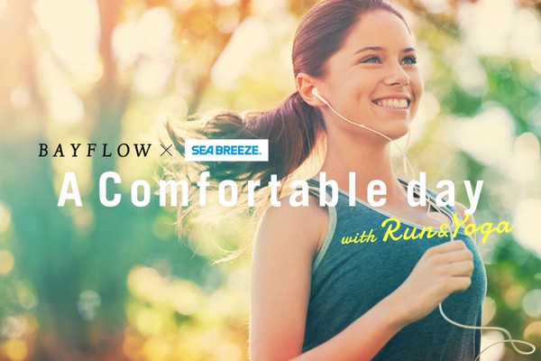 BAYFLOW×SEA BREEZE「A Comfortable day with Run&Yoga」開催！（YOLO）