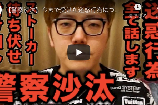 ヒカキン、ファンからの迷惑行為を激白 なかでも「1番ヘビー級だった」と明かしたエピソードとは（real Sound）
