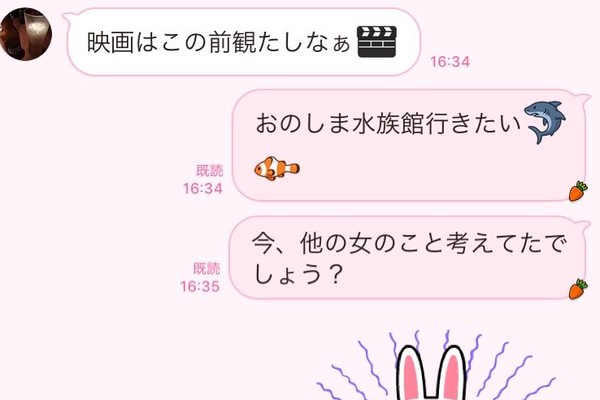 もはやホラー… 男が別れを決意した「彼女の嫉妬LINE」3選（ananweb）