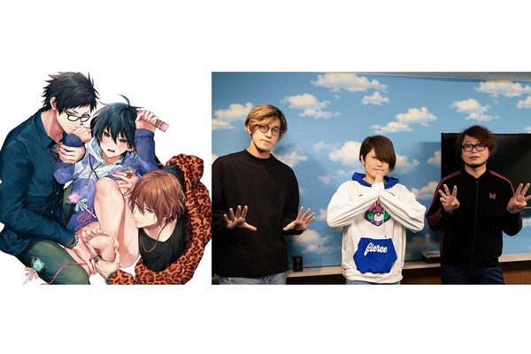 BLCDコレクション『濡れトロ3P 大人のオモチャモニター』声優・榊原優希さん、田所陽向さん、興津和幸さんよりオフィシャルコメントが到着！（アニメイトタイムズ）