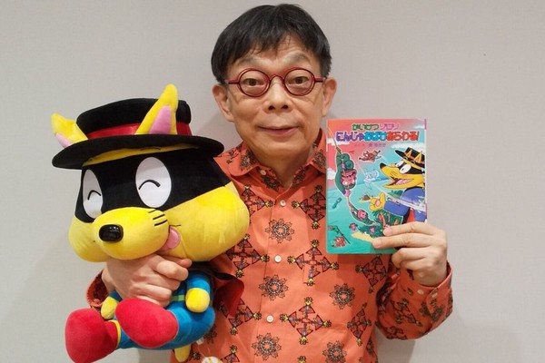 🦊児童書作家「原ゆたか」誕生秘話🦊（note（ノート））