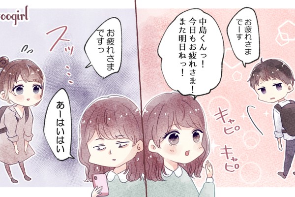 男性にモテる女性は同性ウケしないって本当？ その理由とは？（googirl）