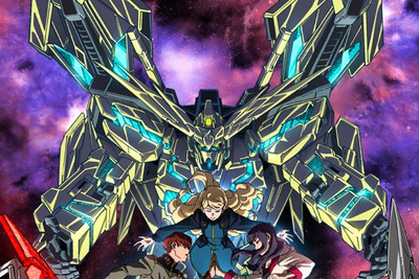 『UC』を継承し、「UC NexT 0100」プロジェクトの幕を開けるーー宇宙世紀の新たな100年の始まりの号令『機動戦士ガンダムNT ...