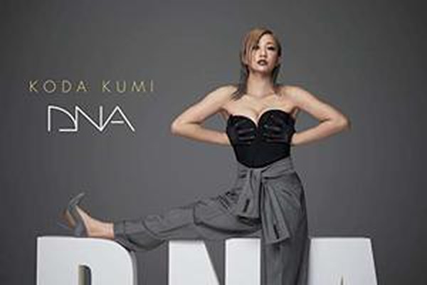 倖田來未が歌う三つの"愛"「運命」「愛証」「愛を止めないで」（歌詞/音楽情報 UtaTen）