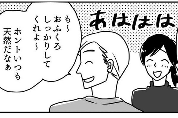 自他ともに認める「天然」義母の正体【前編】（ママスタ）