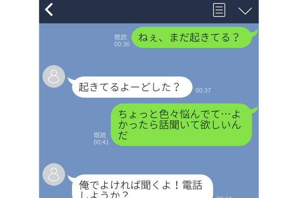 モテ女はlineから違う？男性を沼らせるlineマル秘テク（コーデスナップニュース）