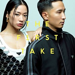 Remember - From THE FIRST TAKE (feat. KEIJU) - Awich