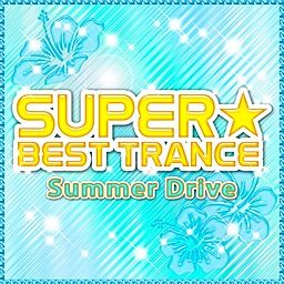 SUPER BEST TRANCE Summer Drive - V.A.