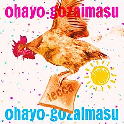 ohayo-gozaimasu - lecca