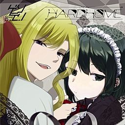 HARDHOME - Various Artists