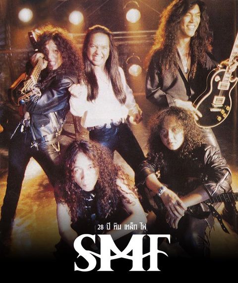 Stone Metal Fire | LINE Official Account