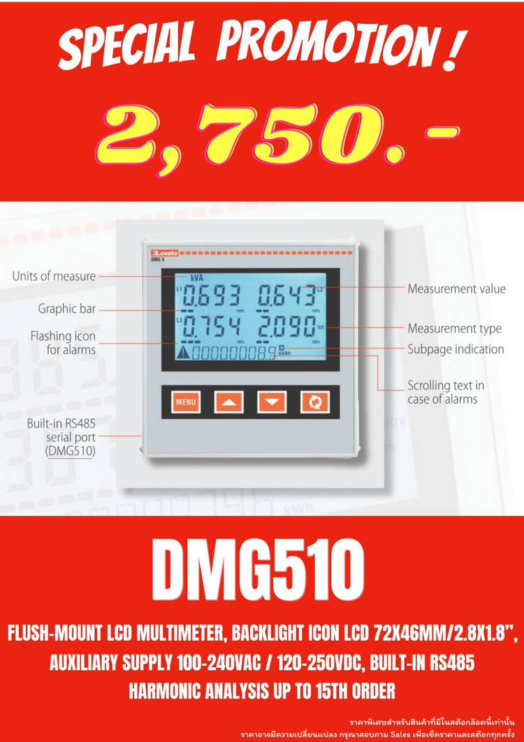 Compomax | LINE Official Account