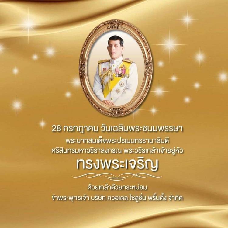 Mixed media feed | QUADEL | LINE Official Account