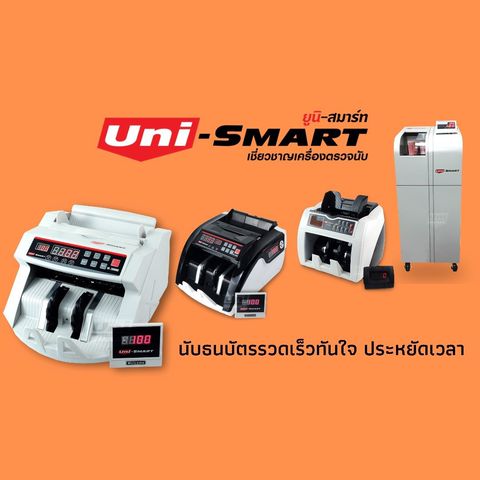 @Uni-SMART | LINE Official Account